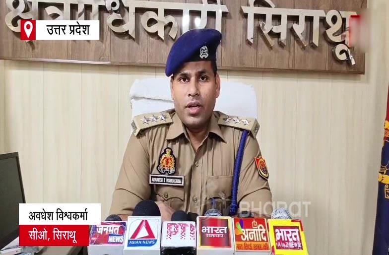 Visual Live : सच के साथ